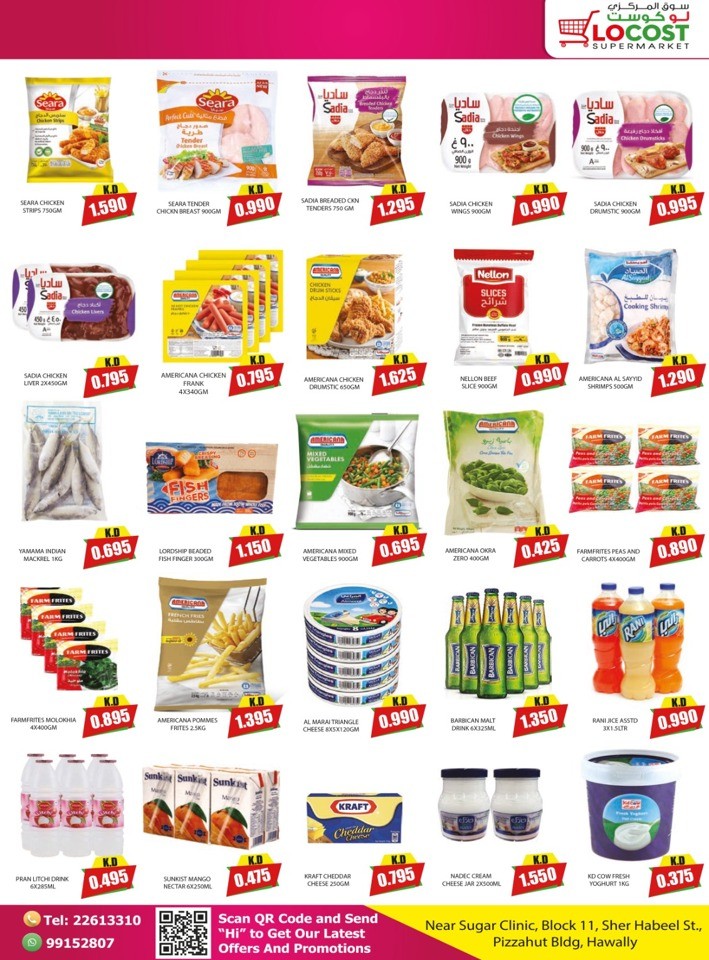 Locost Supermarket Low Prices Deal | Kuwait Offers Today
