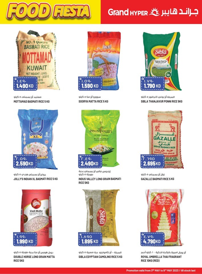 Grand Hyper Food Fiesta Offer | Kuwait Offers Today