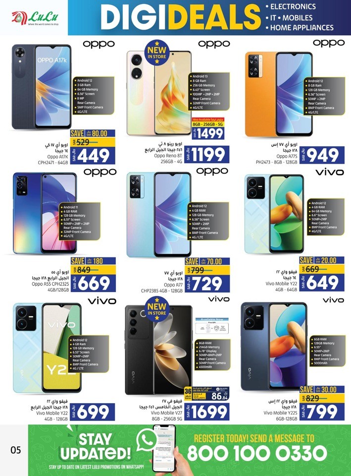 Lulu Dammam Digi Deals Sale Offer | Dammam Lulu Offers Today