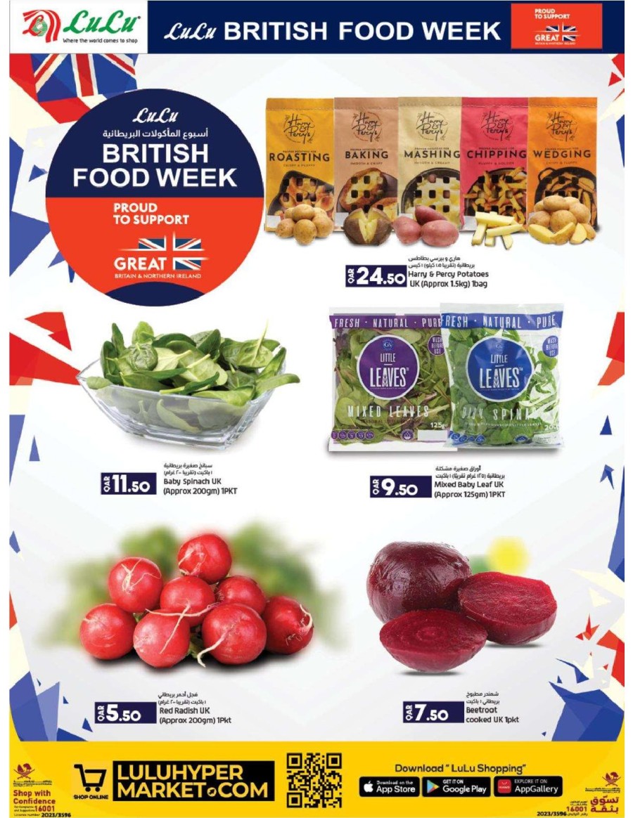 British Food Week Promotion | Qatar Offers Today