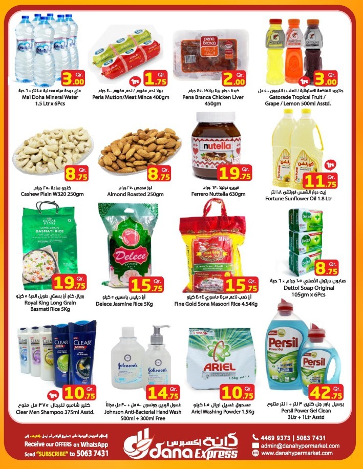 Dana Express Best Deals | Qatar Offers Today