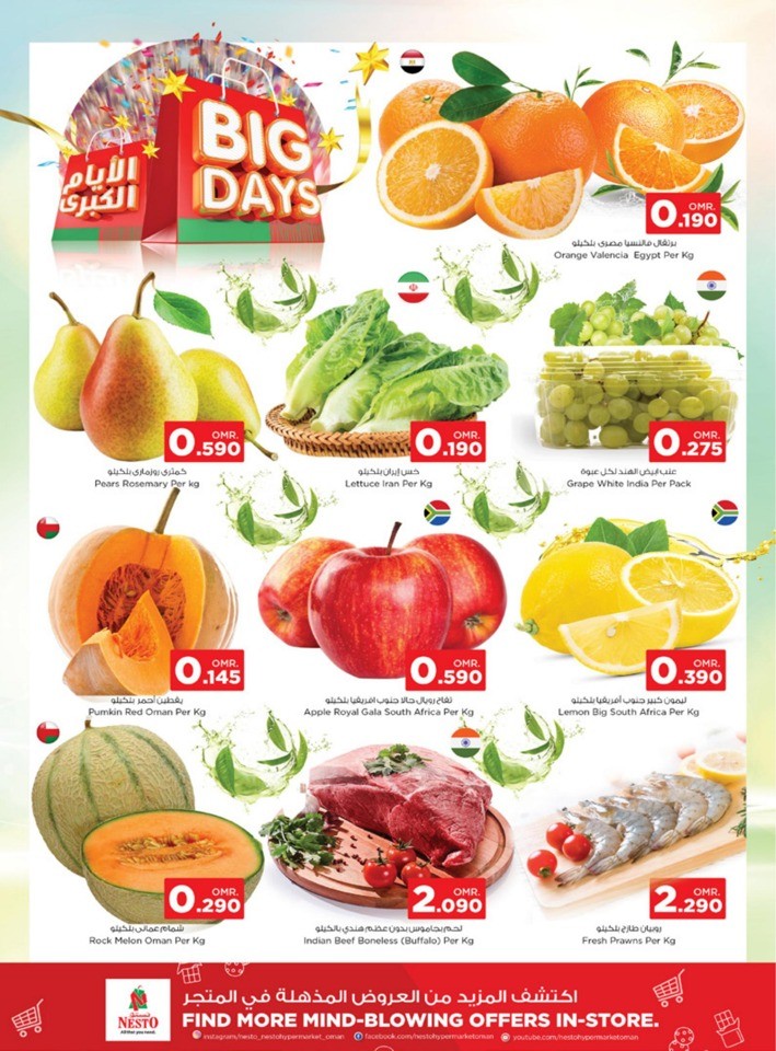 Nesto Big Days Shopping Deals | Oman Shopping Offers Today