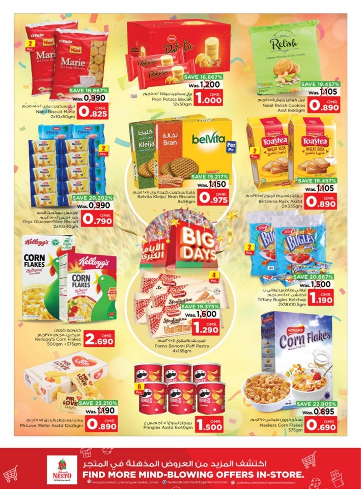 Nesto Big Days Shopping Deals | Oman Shopping Offers Today