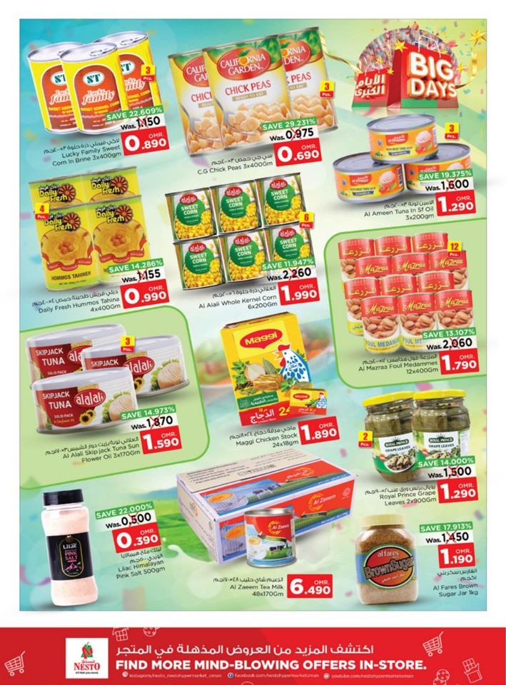 Nesto Big Days Shopping Deals | Oman Shopping Offers Today