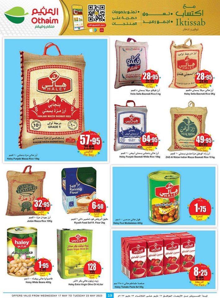 Abdullah Al Othaim Supermarket Summer Offers | KSA Deals