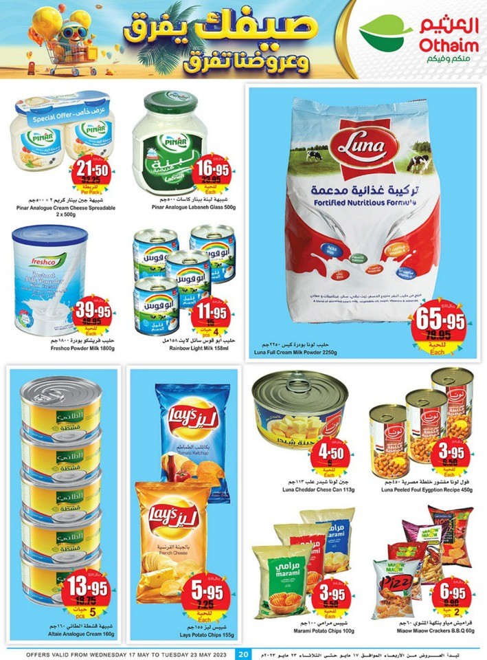 Abdullah Al Othaim Supermarket Summer Offers | KSA Deals