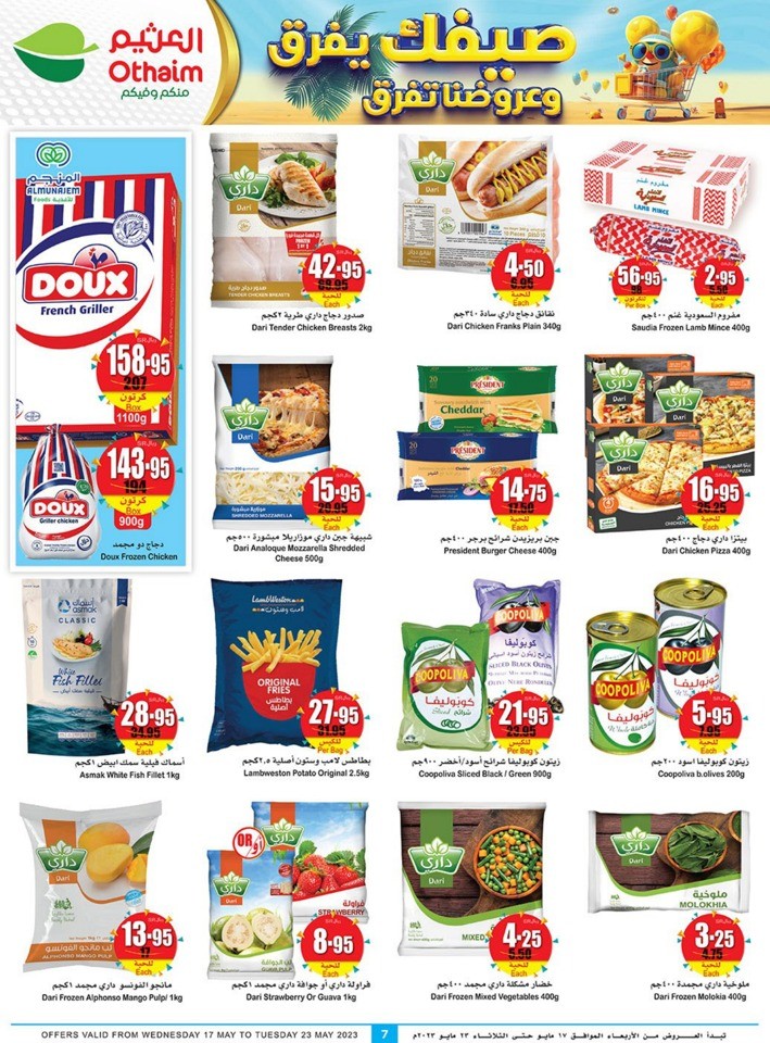 Abdullah Al Othaim Supermarket Summer Offers | KSA Deals