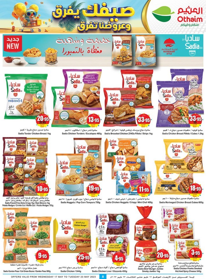 Abdullah Al Othaim Supermarket Summer Offers | KSA Deals