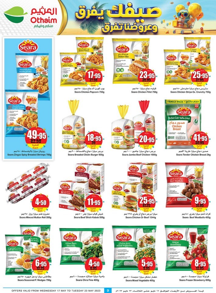 Abdullah Al Othaim Supermarket Summer Offers | KSA Deals