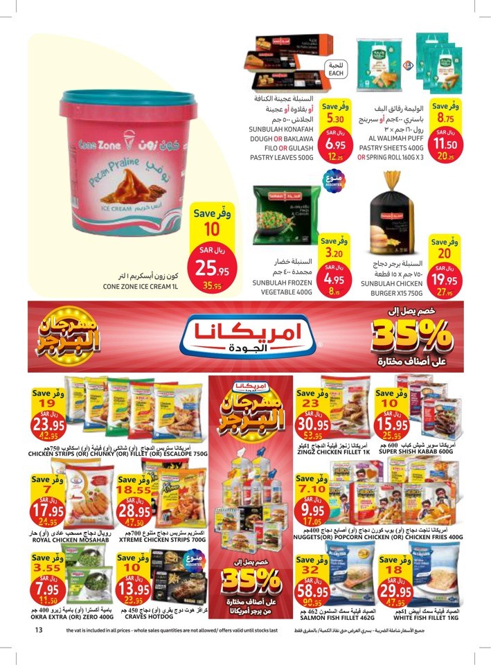 Carrefour Amazing Prices Promotion | KSA Shopping Offers