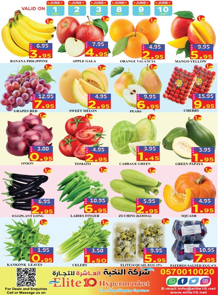 Elite10 Hypermarket Riyadh Big Summer Sale Offers