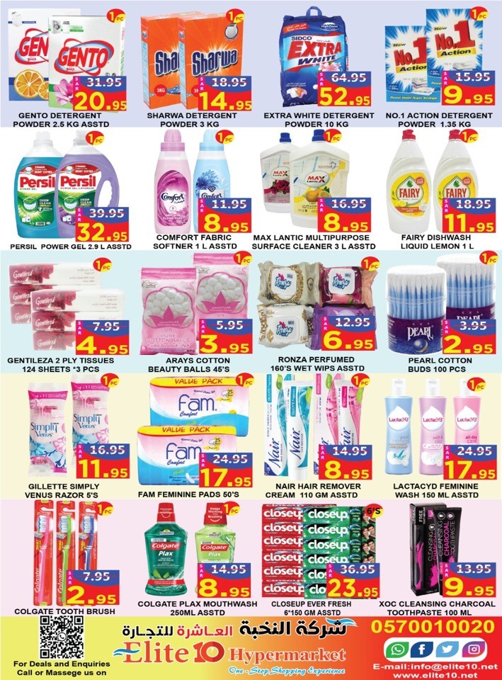 Elite10 Hypermarket Riyadh Big Summer Sale Offers