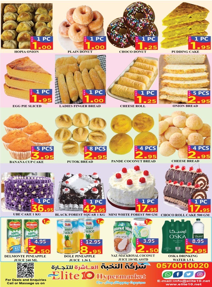 Elite10 Hypermarket Riyadh Big Summer Sale Offers