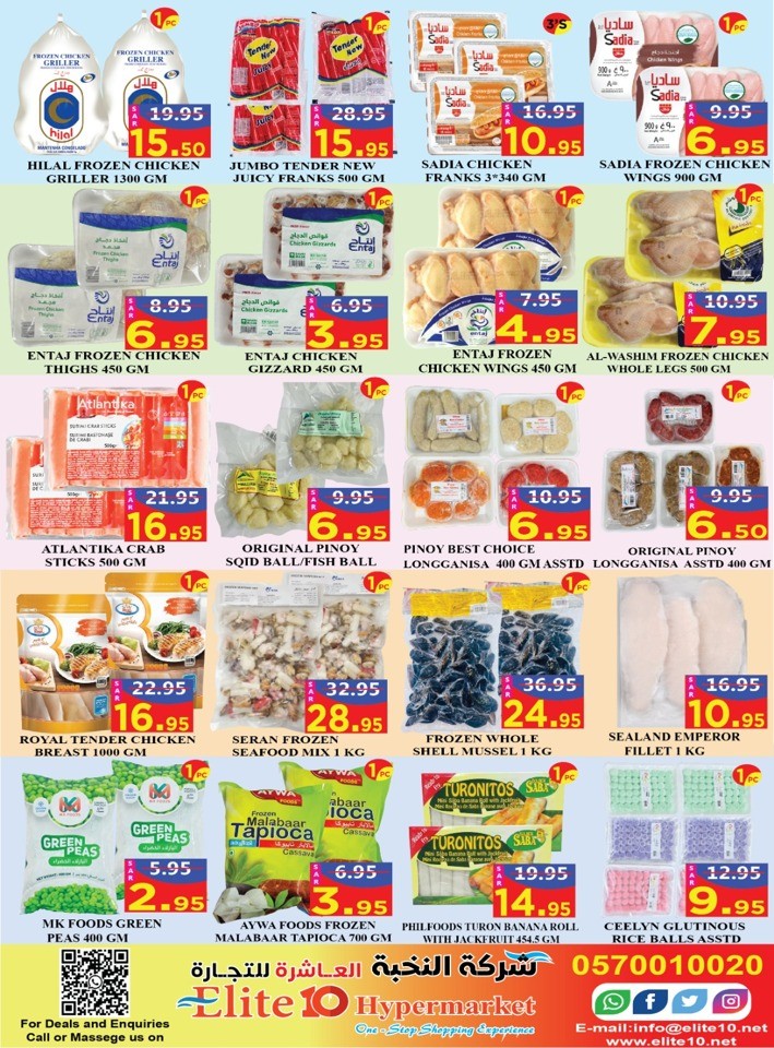 Elite10 Hypermarket Riyadh Big Summer Sale Offers