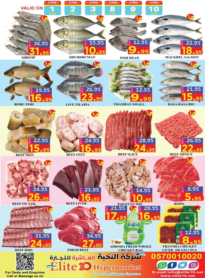 Elite10 Hypermarket Riyadh Big Summer Sale Offers