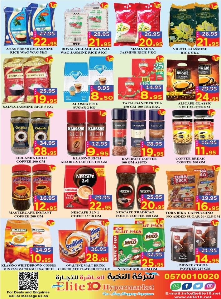 Elite10 Hypermarket Riyadh Big Summer Sale Offers