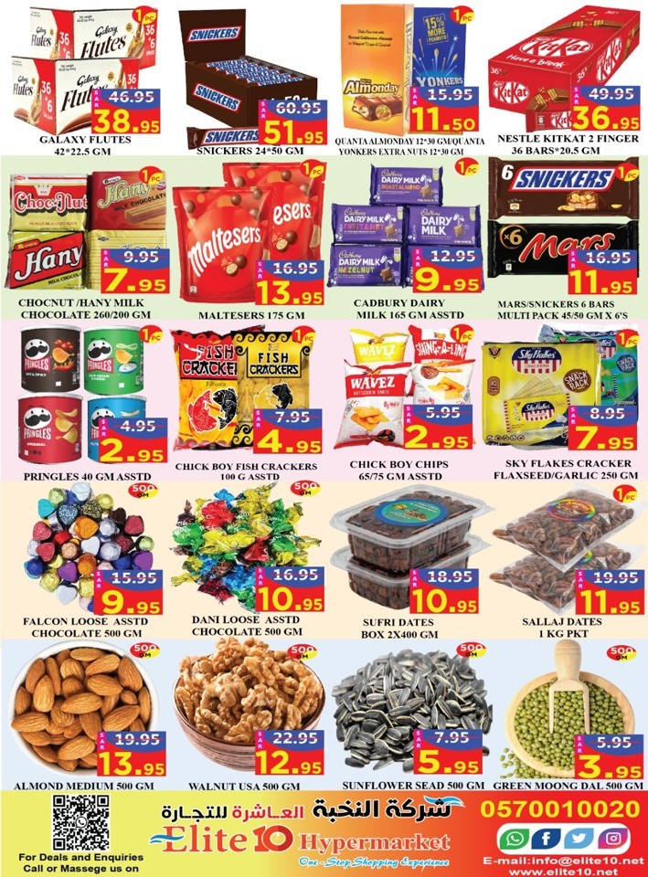 Elite10 Hypermarket Riyadh Big Summer Sale Offers