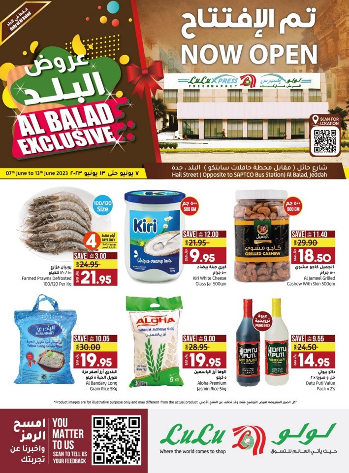 Lulu Xpress Fresh Market Al Balad Exclusive Deals