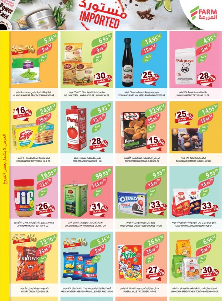 Farm Superstores Anniversary Offers | Saudi Arabia Offers