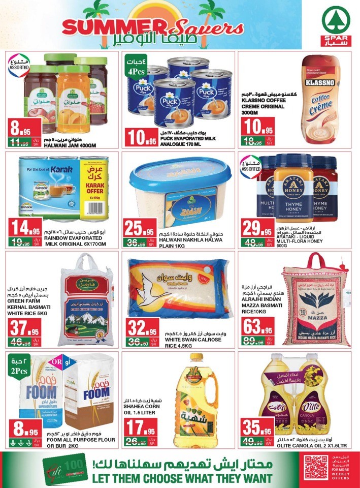 Spar Hypermarket Summer Savers Deal | Saudi Arabia Offers