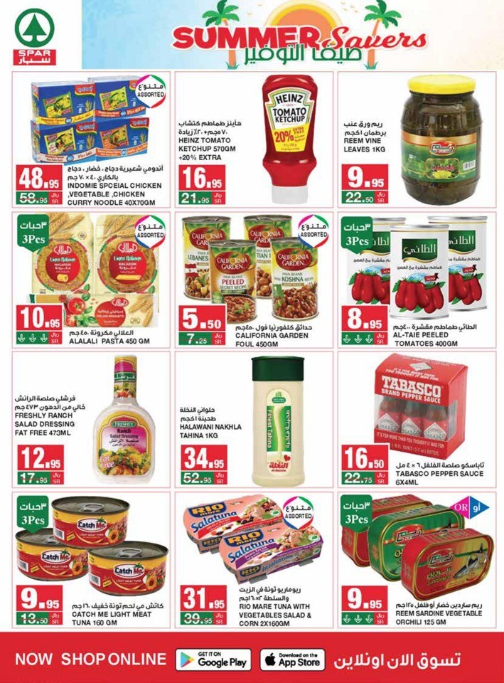 Spar Hypermarket Summer Savers Deal | Saudi Arabia Offers