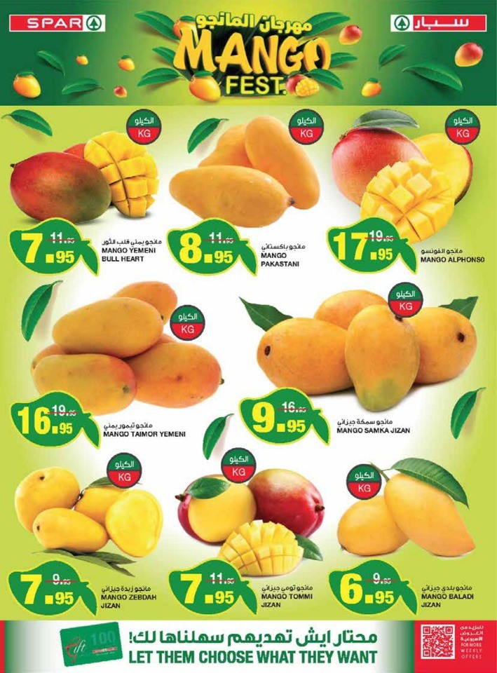 Spar Hypermarket Summer Savers Deal | Saudi Arabia Offers