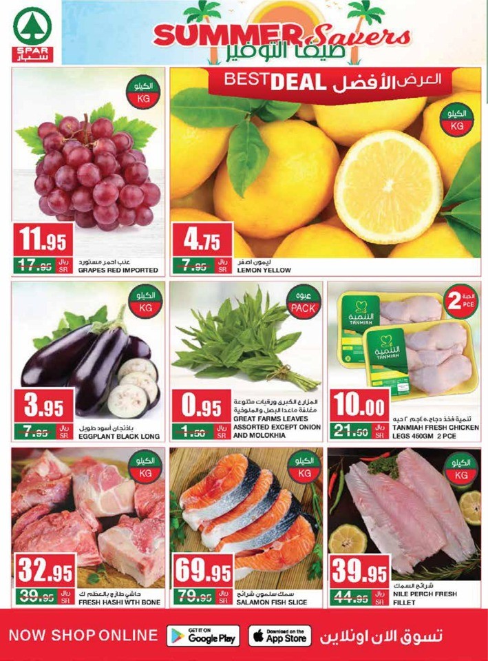 Spar Hypermarket Summer Savers Deal | Saudi Arabia Offers