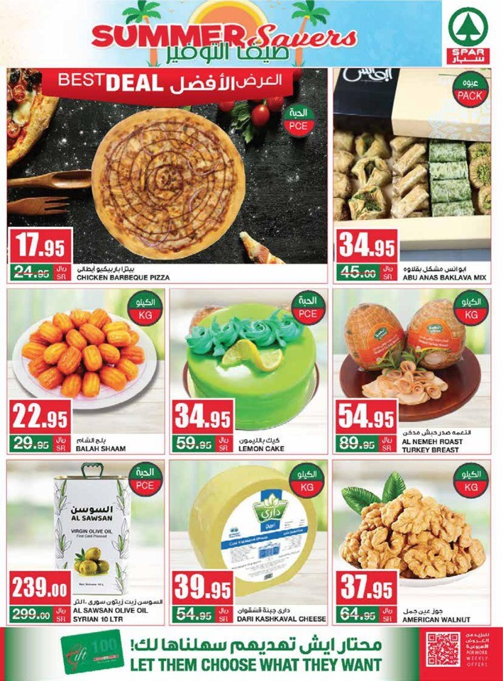 Spar Hypermarket Summer Savers Deal | Saudi Arabia Offers