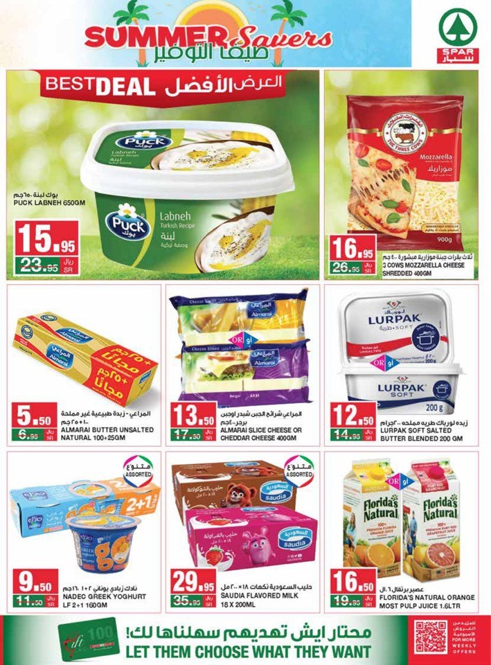 Spar Hypermarket Summer Savers Deal | Saudi Arabia Offers
