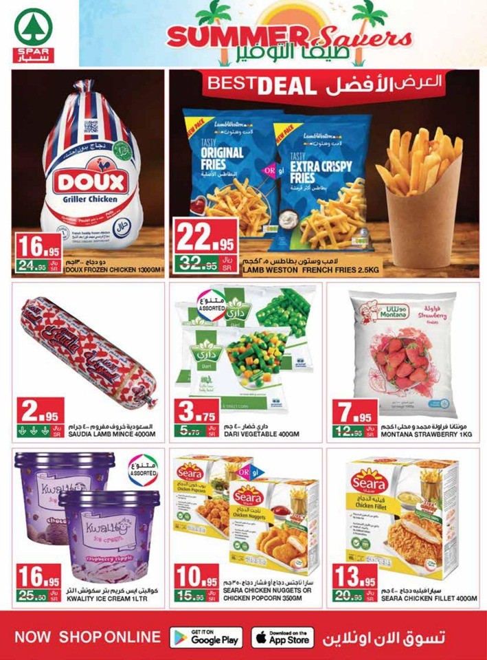 Spar Hypermarket Summer Savers Deal | Saudi Arabia Offers