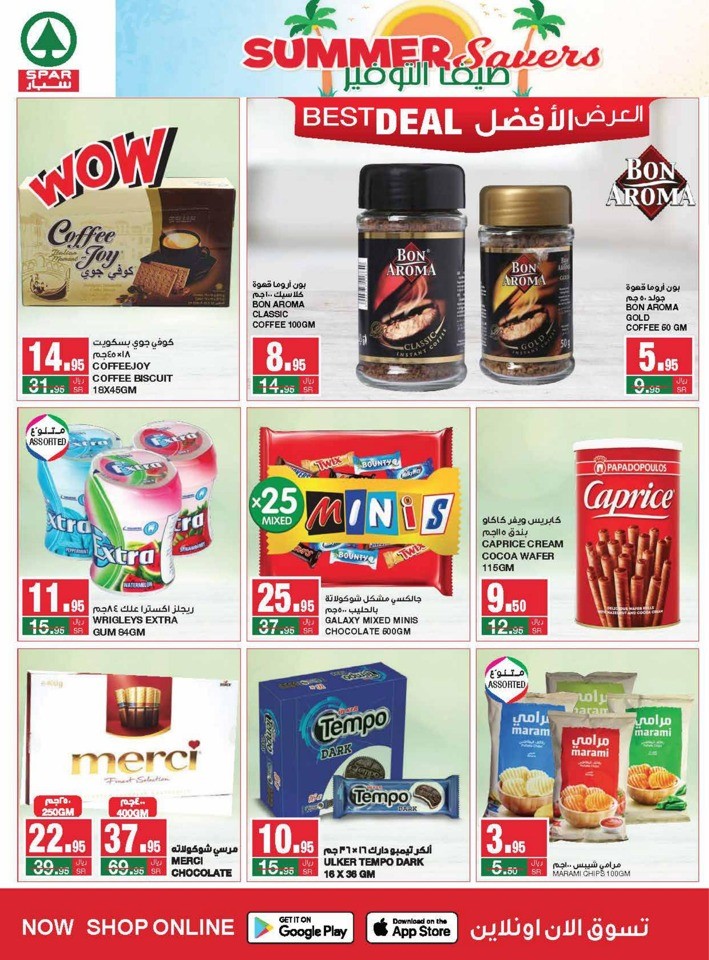Spar Hypermarket Summer Savers Deal | Saudi Arabia Offers