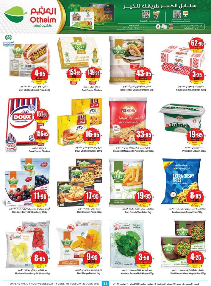 Abdullah Al Othaim Supermarket Summer Savings Offer