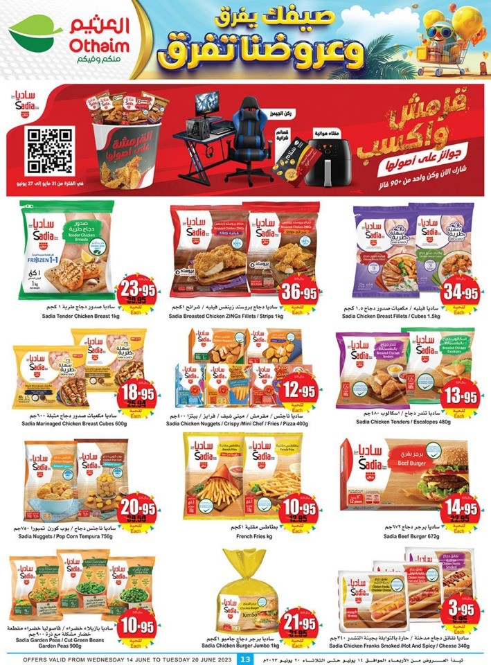 Abdullah Al Othaim Supermarket Summer Savings Offer