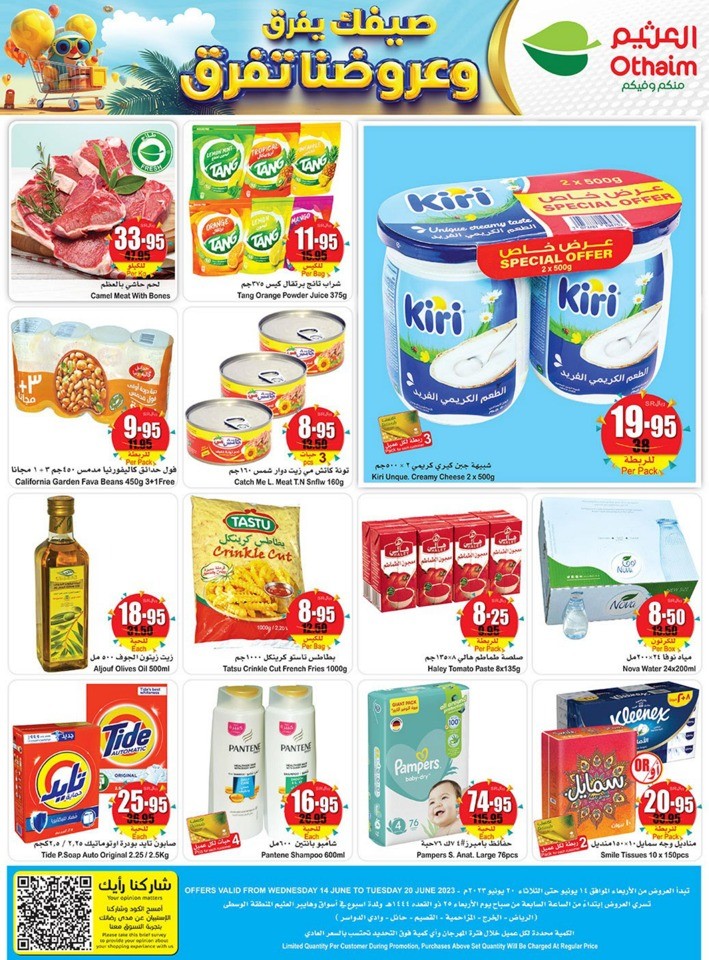 Abdullah Al Othaim Supermarket Summer Savings Offer