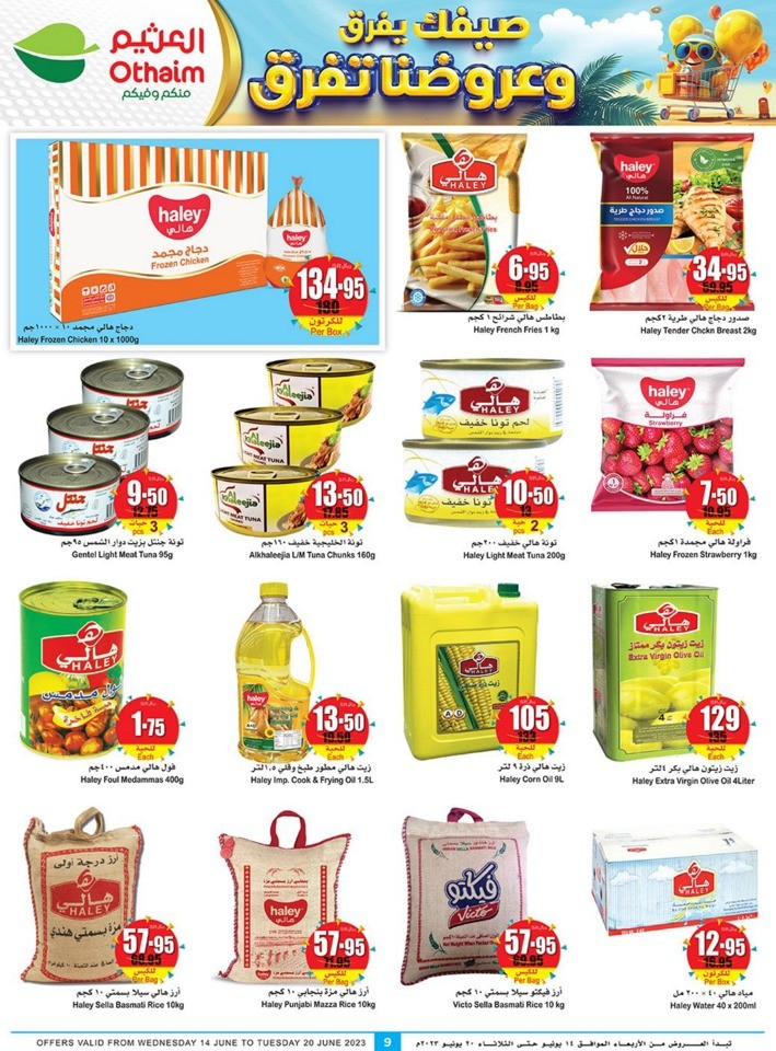 Abdullah Al Othaim Supermarket Summer Savings Offer