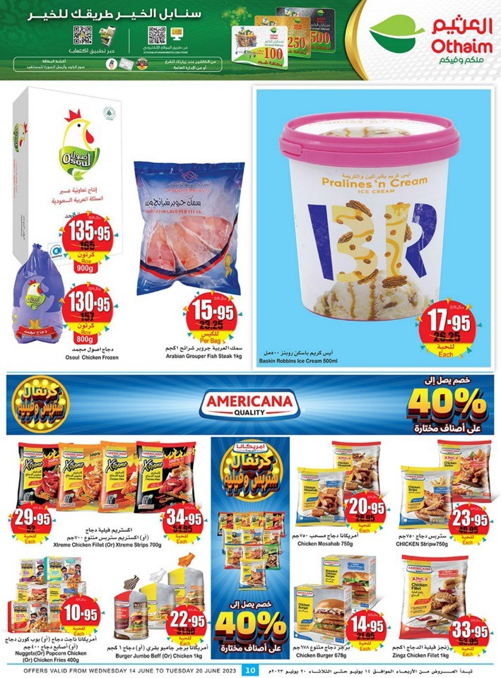 Abdullah Al Othaim Supermarket Summer Savings Offer