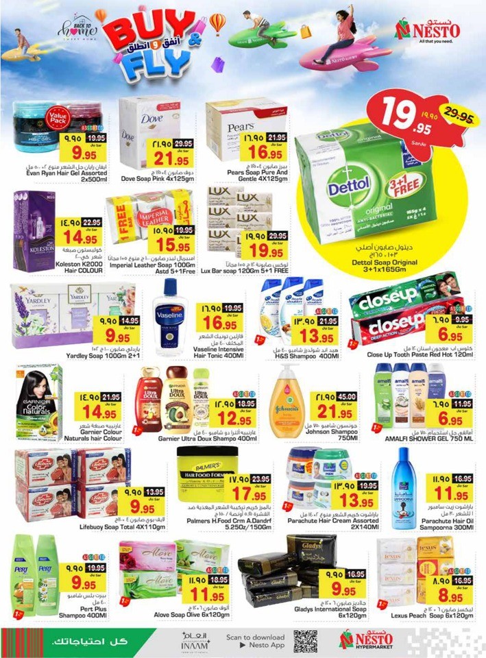 Nesto Riyadh Buy & Fly Offer | Saudi Arabia Shopping Offers