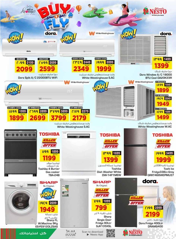 Nesto Riyadh Buy & Fly Offer | Saudi Arabia Shopping Offers