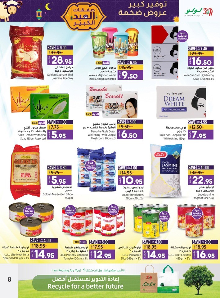 Lulu Xpress Fresh Market Al Balad EID Deals | Lulu Offers