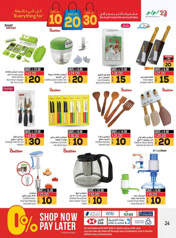 Lulu Riyadh SAR 10,20,30 Sale | Lulu Riyadh Offer Fliers