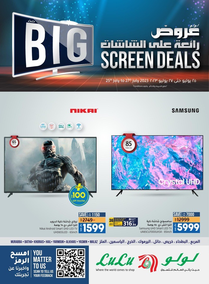 Lulu Hypermarket Riyadh Big Screen Deals | Riyadh Offers
