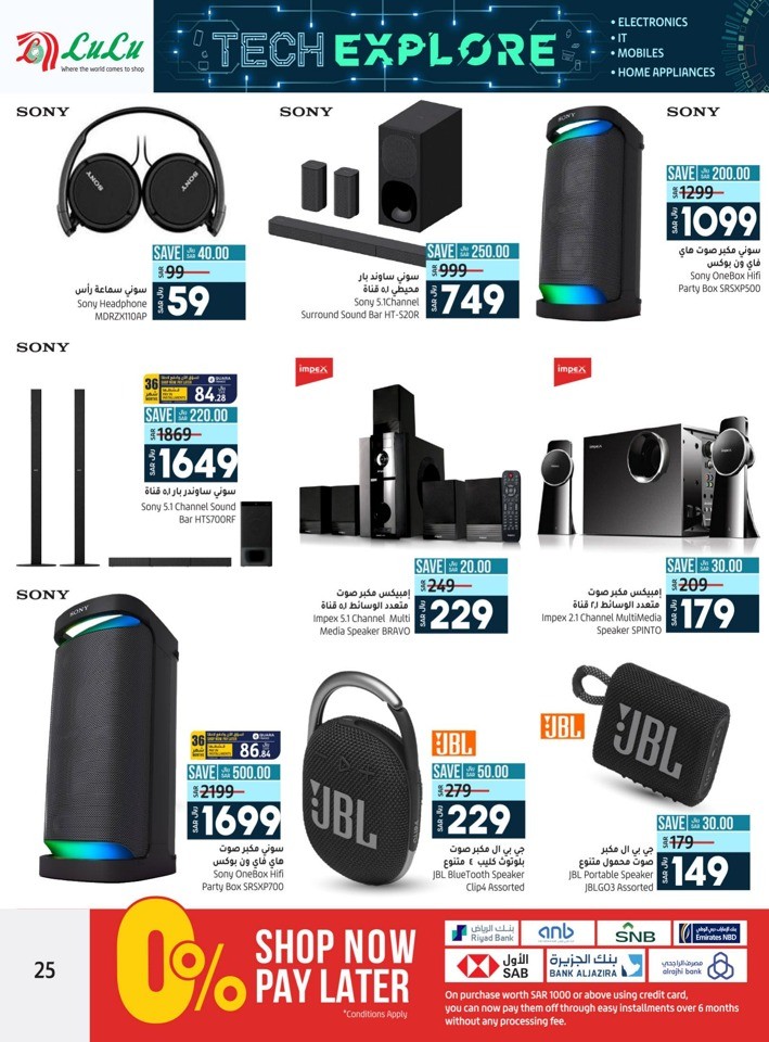 Lulu Riyadh Tech Explore Deal | Saudi Arabia Offers Today