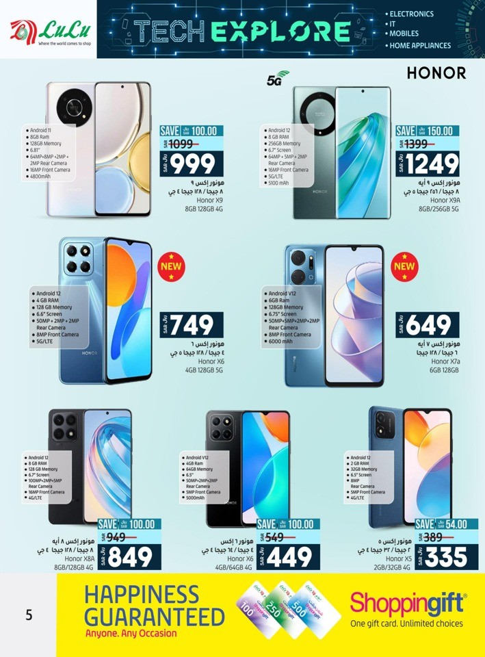 Lulu Riyadh Tech Explore Deal | Saudi Arabia Offers Today