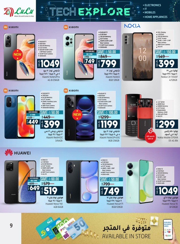 Lulu Riyadh Tech Explore Deal | Saudi Arabia Offers Today