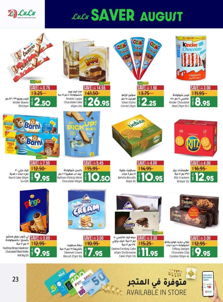 Lulu Hypermarket Riyadh 1+1 Offer Flyer | Lulu Offer Fliers