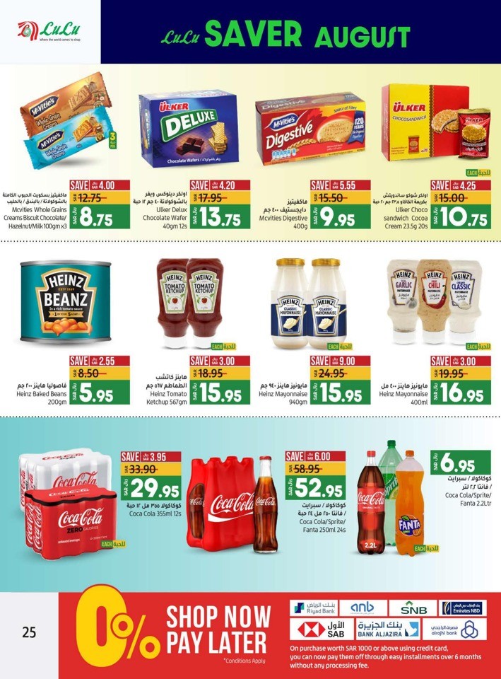 Lulu Hypermarket Riyadh 1+1 Offer Flyer | Lulu Offer Fliers