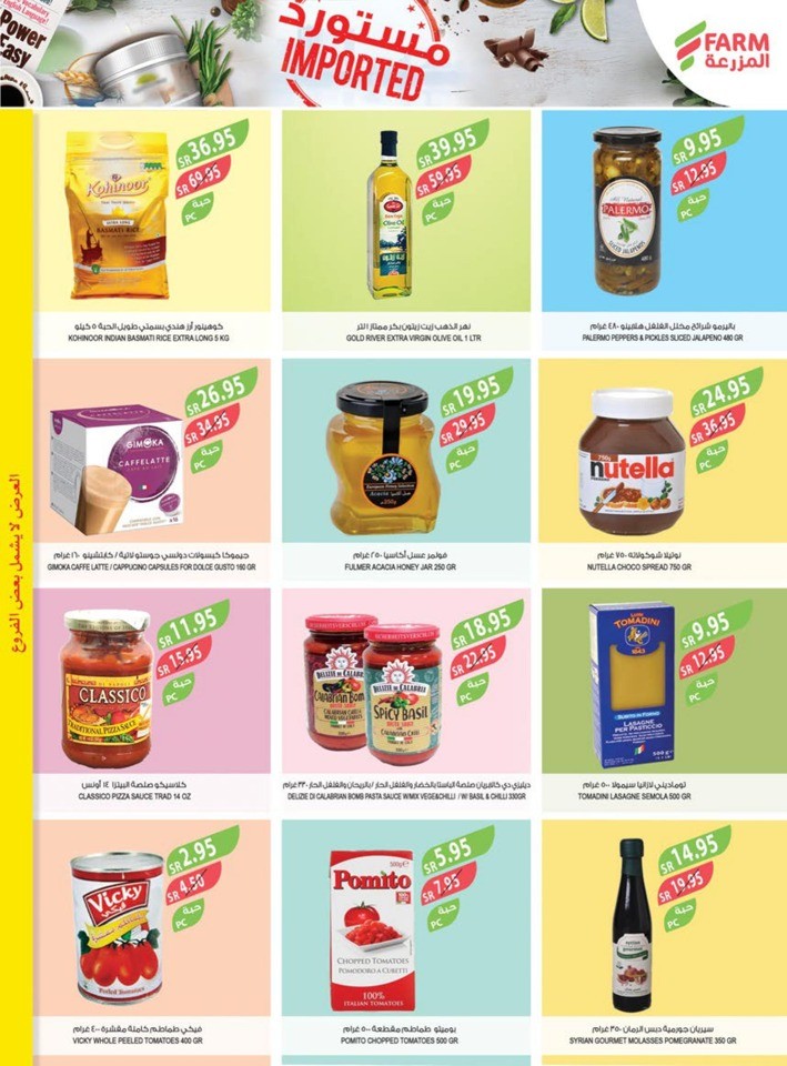 Farm Superstores Back To School Offer | KSA Offer Fliers