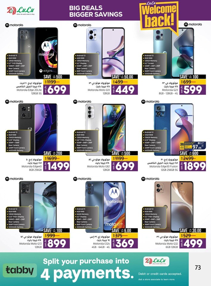 Lulu Jeddah & Tabuk Welcome Back Deal Flyer | KSA Offers