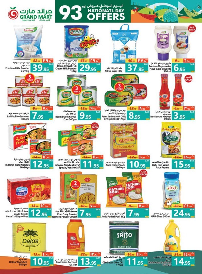 Grand Mart Hypermarket Saudi Arabia National Day Offer Flyer
