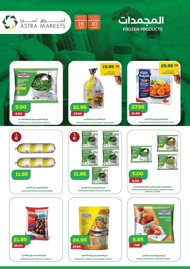 Astra Markets October Deals Flyer | Saudi Arabia Offers